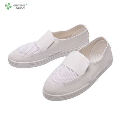 Cleanroom White breathable PVC sole anti slip antistatic leather lab ...